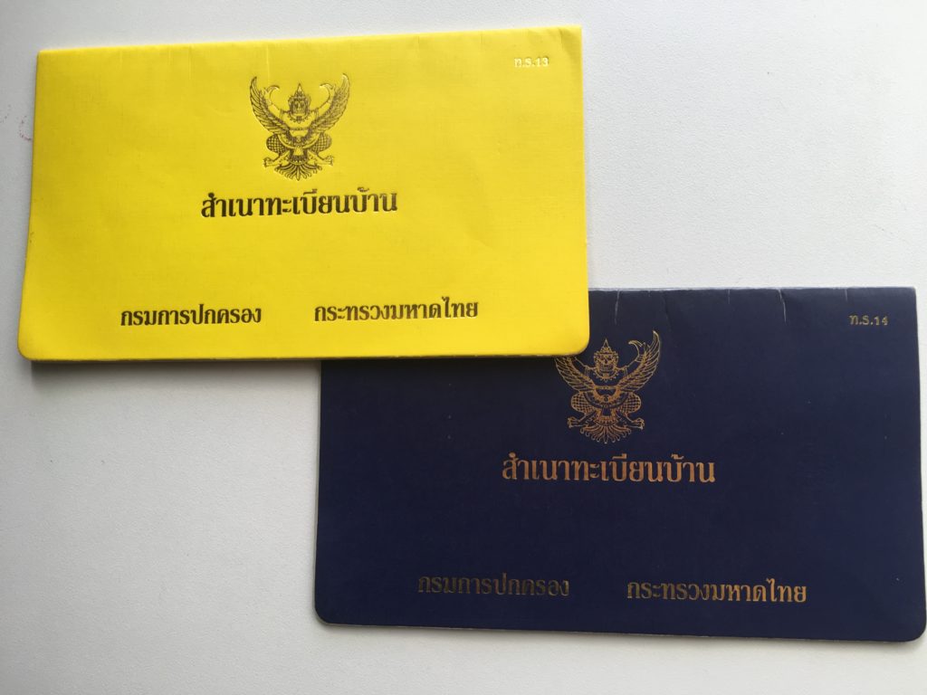 Thai Citizenship | Establish yourself in Thailand permanently